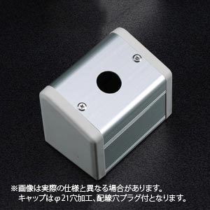 製品検索 | SBOX-50x57(D)ボックスのみ-φ18.2(穴1ヶ所)/L=61(1点キャップ+サポートブラケット) | SUS FA Factory Automation